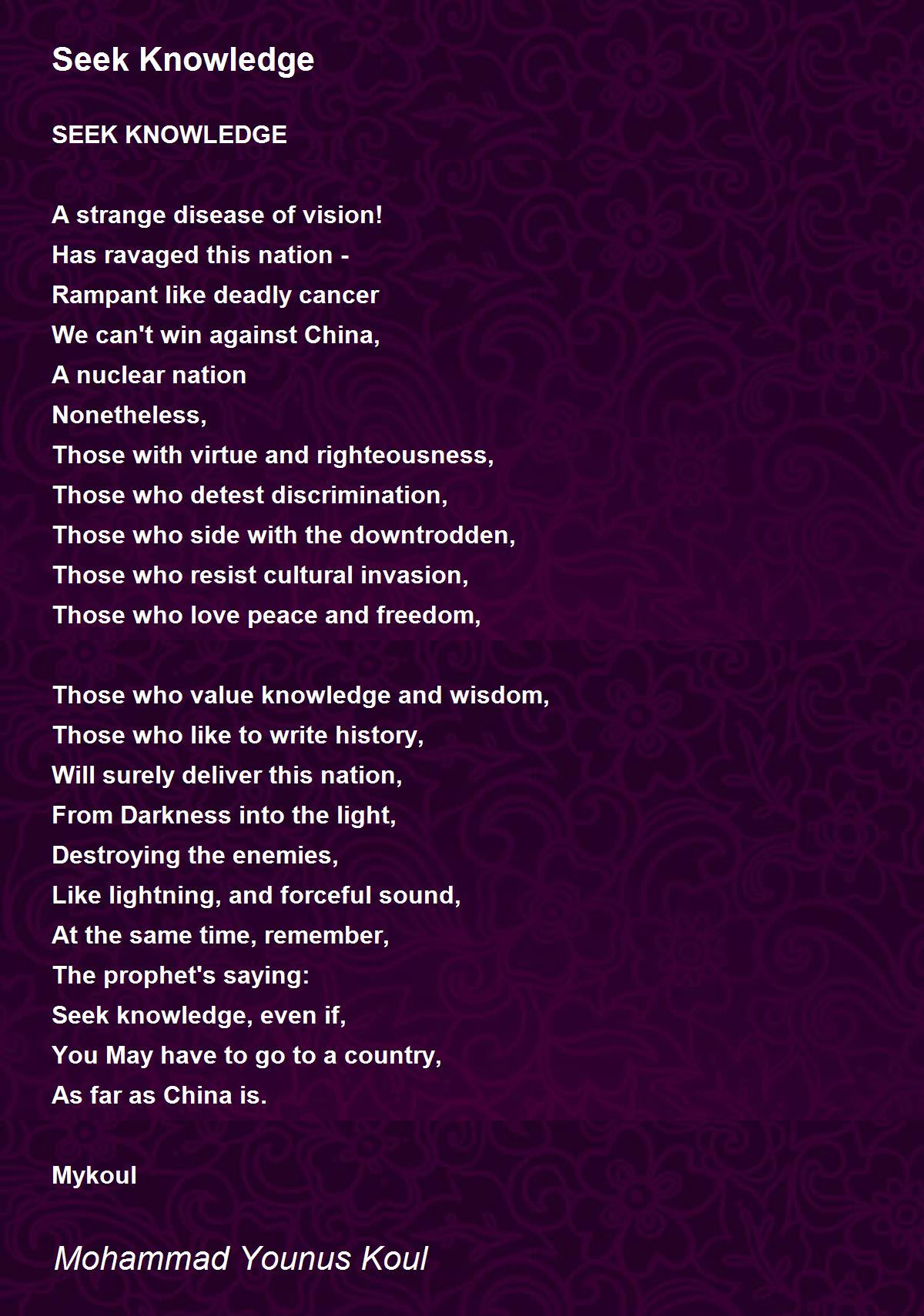 Knowledge Poems Quotes