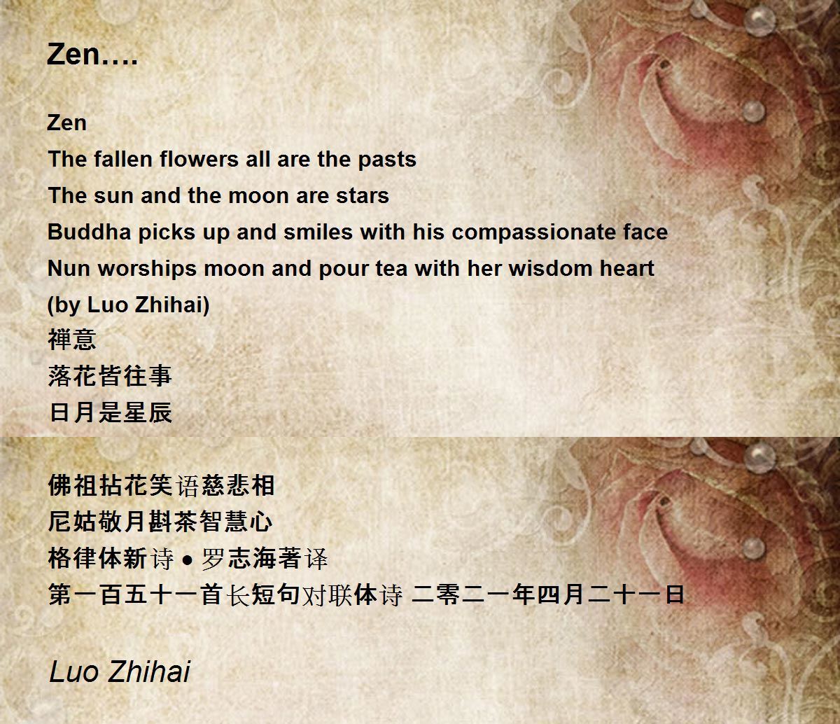 Zen…. Poem by Luo Zhihai - Poem Hunter