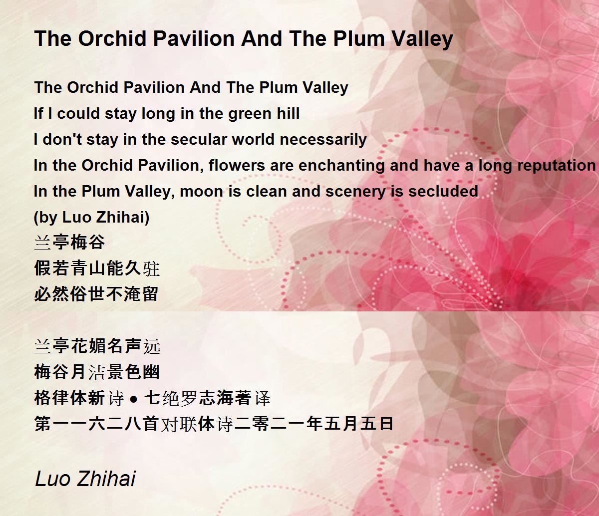 The Orchid Pavilion And The Plum Valley by Luo Zhihai - The Orchid ...