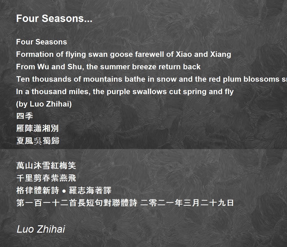 Four Seasons... Poem by Luo Zhihai - Poem Hunter