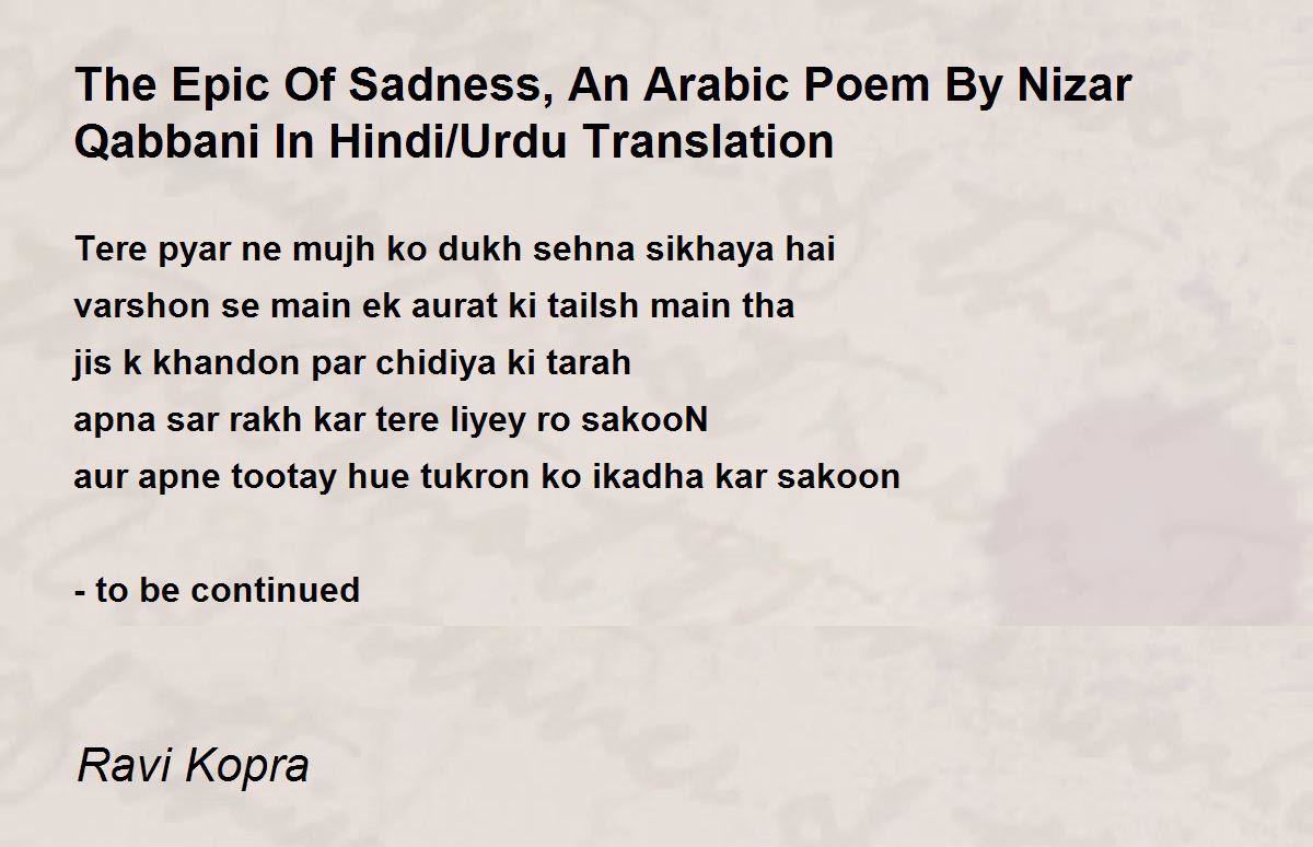 Arabian love poems nizar qabbani pdf reader - iumnsa