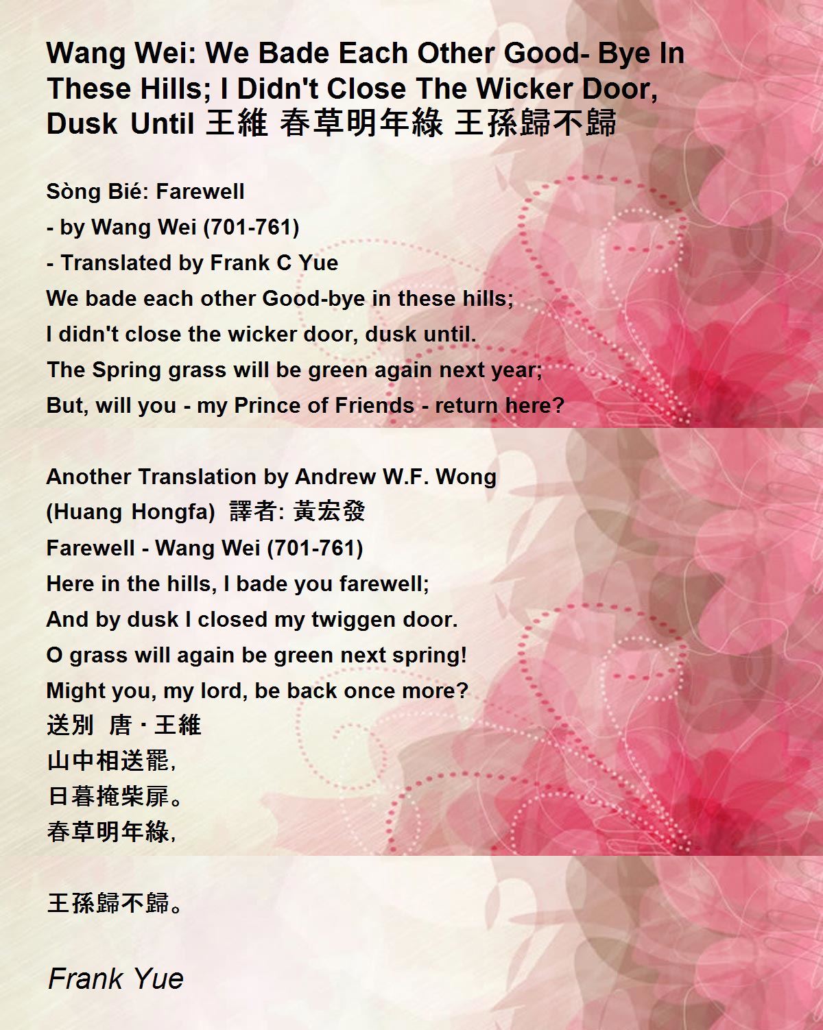 Wang Wei: We Bade Each Other Good-Bye In These Hills; I Didn't Close ...