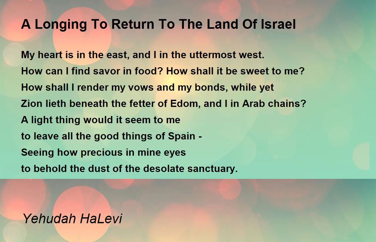 A Longing To Return To The Land Of Israel Poem by Yehudah HaLevi - Poem ...