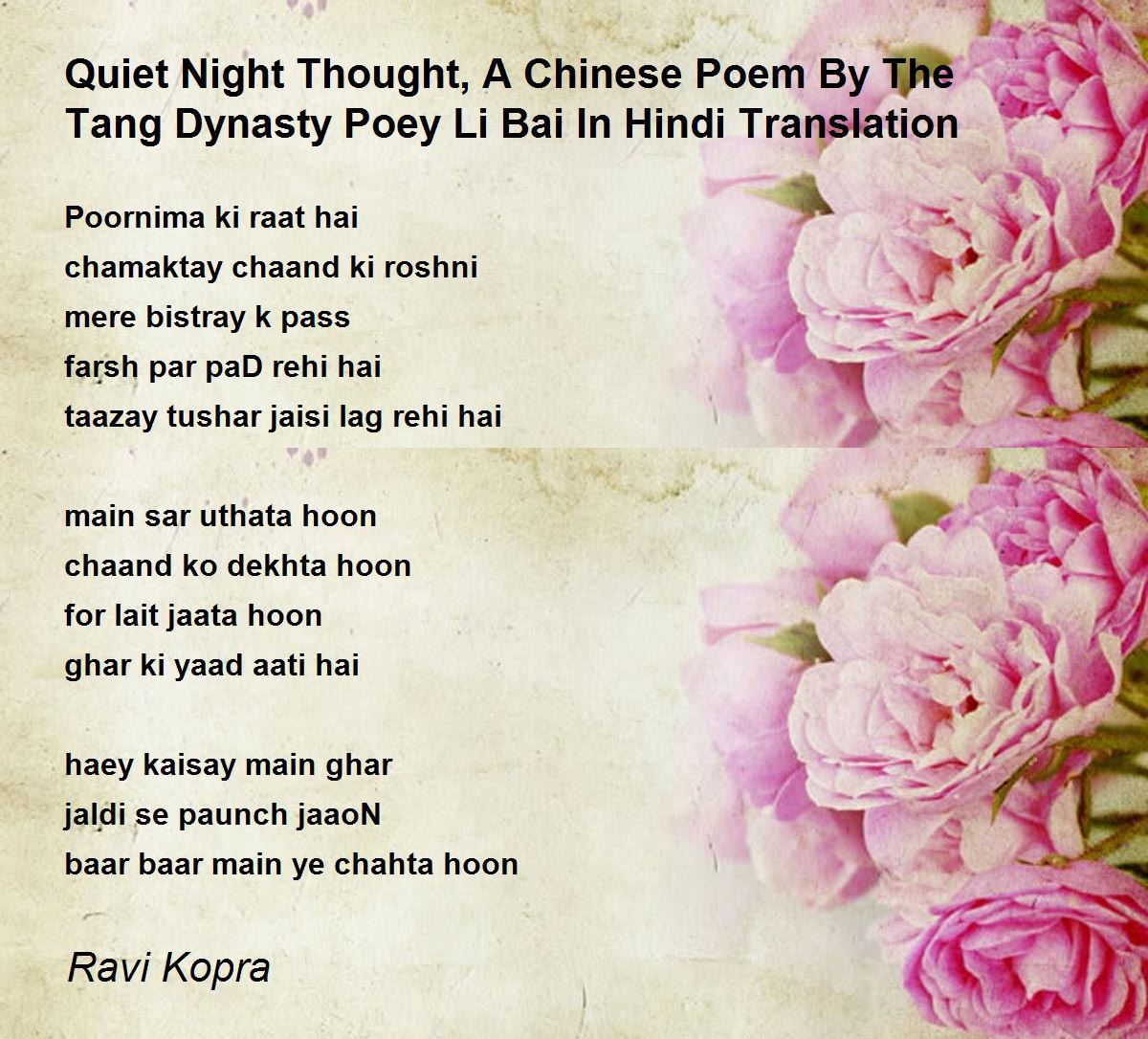 Famous Chinese Poems With English Translation About Love | Sitedoct.org