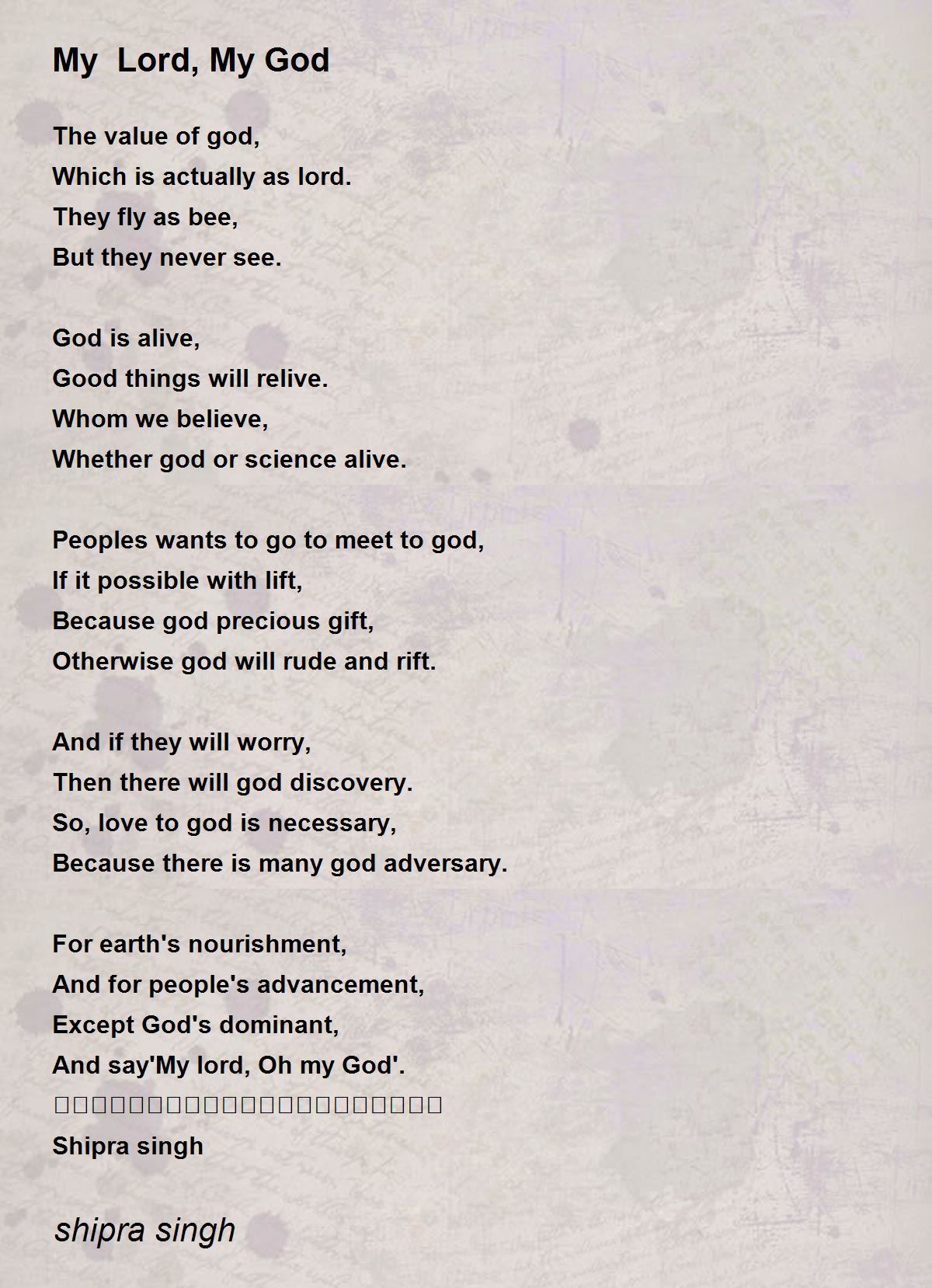 My Lord, My God - My Lord, My God Poem by Shipra singh (ships)