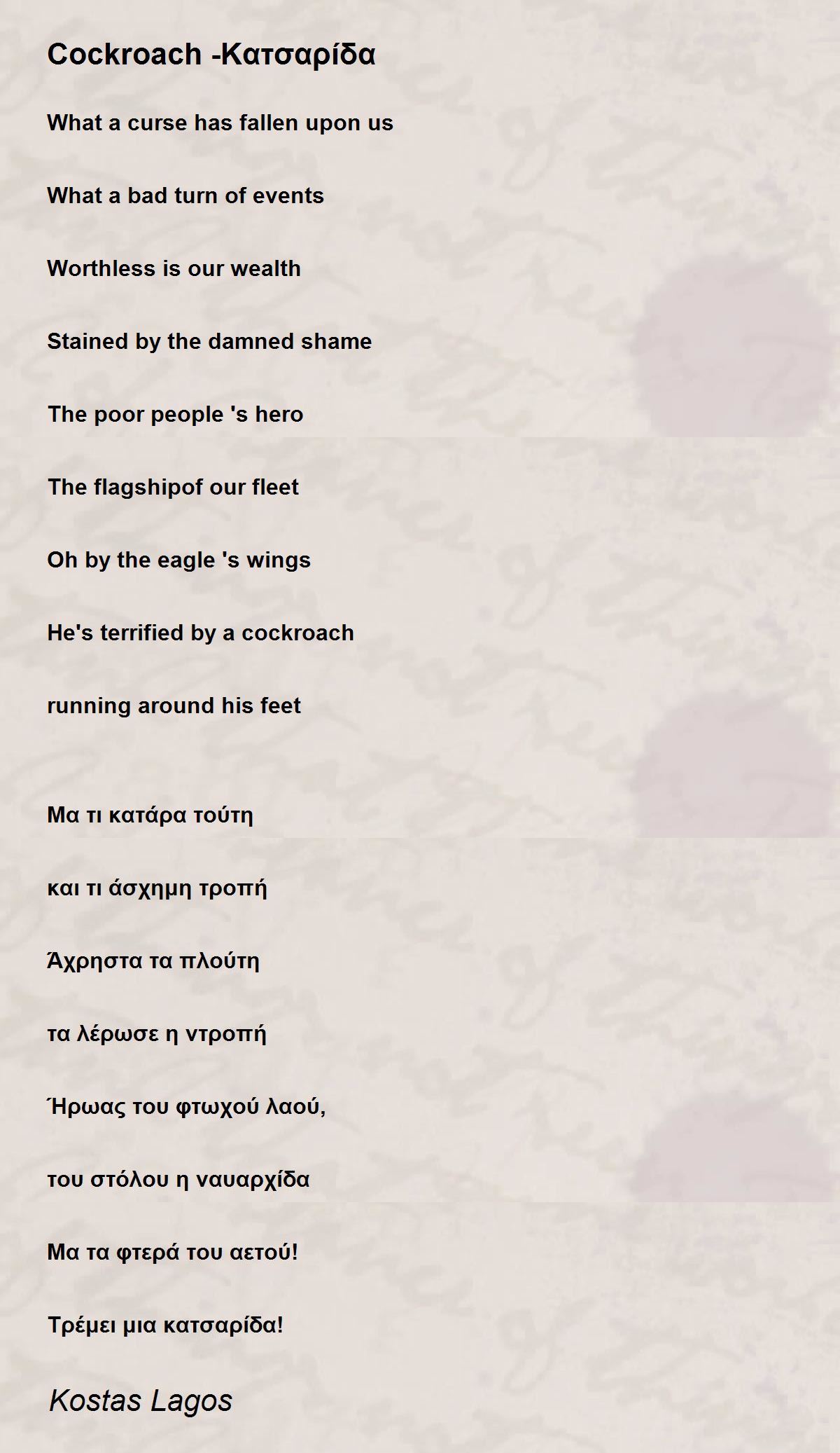 Cockroach -Κατσαρίδα Poem by Kostas Lagos - Poem Hunter